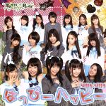 Tokyo　Cheer(2)　Party販売会社/発売会社：（株）クライムミュージックエンタテインメント(ユニバーサルミュージック)発売年月日：2012/01/18JAN：4571143310500全国のお父さんやサラリーマン、頑張っている...