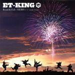 ET−KING販売会社/発売会社：ユニバーサルミュージック(ユニバーサルミュージック)発売年月日：2007/05/02JAN：4988005472755大阪発のお祭り7人衆、ET−KINGの新作は両A面シングル！CX系『ウチくる！？』とAN...