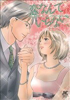 上杉可南子(著者)販売会社/発売会社：小学館発売年月日：2011/07/26JAN：9784778011376