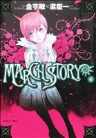 梁慶一(著者)販売会社/発売会社：小学館発売年月日：2011/12/19JAN：9784091572967