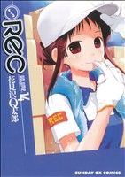 花見沢Q太郎(著者)販売会社/発売会社：小学館発売年月日：2012/01/19JAN：9784091572783