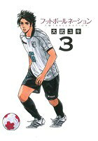 大武ユキ(著者)販売会社/発売会社：小学館発売年月日：2012/02/29JAN：9784091842794