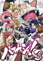 河森正治（原作）,ロマン・トマ（原作）,サテライト（原作）,下野紘（ダン・JD）,伊藤静（セラ・D・ミランダ）,中村悠一（アイスマン・ホッティ）,Audio　Highs（音楽）,吉川慶（音楽）販売会社/発売会社：（株）ポニーキャニオン(（株...
