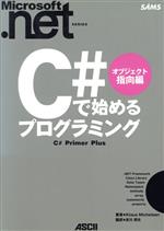 クラウスミチェルセン(著者),アスキー(編者),吉川邦夫(訳者)販売会社/発売会社：アスキー/ 発売年月日：2002/10/21JAN：9784756141798