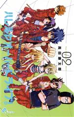 高田康太郎(著者)販売会社/発売会社：小学館発売年月日：2010/05/12JAN：9784091222404