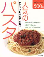 芝パーク出版販売会社/発売会社：芝パーク出版発売年月日：2004/01/01JAN：9784860080617