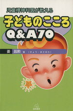 姜昌勲(著者)販売会社/発売会社：地方小出版流通センター発売年月日：2012/05/01JAN：9784904536384