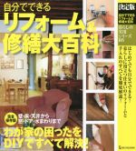 ワン・パブリッシング(編者)販売会社/発売会社：ワン・パブリッシング発売年月日：2021/10/04JAN：9784651201597