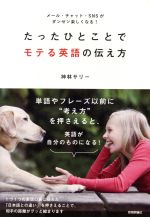 神林サリー(著者)販売会社/発売会社：技術評論社発売年月日：2017/10/05JAN：9784774192345