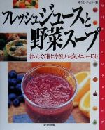 ゆうエージェンシー(編者)販売会社/発売会社：成美堂出版/ 発売年月日：2000/05/20JAN：9784415010076