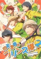 アンソロジー(著者)販売会社/発売会社：ブライト出版発売年月日：2012/05/16JAN：9784861232350