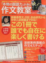 学研販売会社/発売会社：学研マーケティング発売年月日：2012/05/19JAN：9784056066692