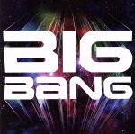 BIGBANG販売会社/発売会社：ユニバーサルミュージック(ユニバーサルミュージック)発売年月日：2012/06/06JAN：4988005714022BIGBANGのベスト・アルバム第2弾！オリジナル曲に、シングルのカップリングに収録され...