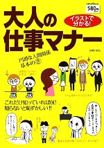 主婦の友社【編】販売会社/発売会社：主婦の友社発売年月日：2012/05/16JAN：9784072838310