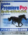阿部信行(著者)販売会社/発売会社：ソーテック社/ 発売年月日：2004/01/31JAN：9784881663684