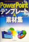 戸田覚(著者)販売会社/発売会社：インプレスネットビジネスカンパニー/インプレスコミュニケーションズ発売年月日：2004/03/31JAN：9784844319139／／付属品〜CD−ROM1枚付