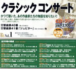 18世紀・古典まで販売会社/発売会社：毎日新聞社発売年月日：2000/01/17JAN：9784620000176／／付属品〜CD1枚付