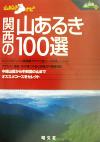 昭文社販売会社/発売会社：昭文社/ 発売年月日：2003/04/01JAN：9784398132567