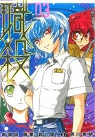 西川秀明(著者)販売会社/発売会社：白泉社発売年月日：2012/05/29JAN：9784592141532