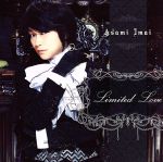 今井麻美販売会社/発売会社：（株）アニプレックス(（株）ソニー・ミュージックディストリビューション)発売年月日：2012/07/25JAN：4534530056993声優・今井麻美の通算9枚目のシングル。表題曲はPSPソフト『コープスパーテ...