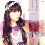 今井麻美販売会社/発売会社：（株）アニプレックス(（株）ソニー・ミュージックディストリビューション)発売年月日：2012/07/25JAN：4534530056986／／付属品〜DVD1枚付