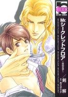 剣解(著者)販売会社/発売会社：リブレ出版発売年月日：2012/06/08JAN：9784799711378