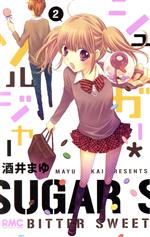 酒井まゆ(著者)販売会社/発売会社：集英社発売年月日：2012/06/15JAN：9784088672045