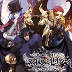 アニメ／ゲーム販売会社/発売会社：インディペンデント・レーベル(インディペンデント・レーベル)発売年月日：2012/08/22JAN：4562207983716