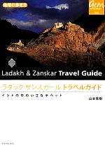 山本高樹(著者)販売会社/発売会社：ダイヤモンド・ビッグ社/ダイヤモンド社発売年月日：2012/05/28JAN：9784478042670