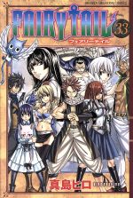 真島ヒロ(著者)販売会社/発売会社：講談社発売年月日：2012/06/15JAN：9784063846867