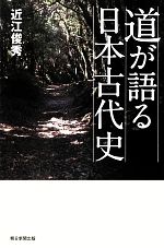近江俊秀(著者)販売会社/発売会社：朝日新聞出版発売年月日：2012/06/08JAN：9784022599896