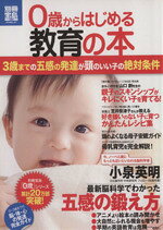 宝島社販売会社/発売会社：宝島社発売年月日：2012/06/15JAN：9784796683319