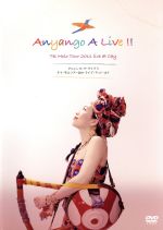 Anyango販売会社/発売会社：JOWI　music(（株）メタ　カンパニー)発売年月日：2012/07/22JAN：4582312140057東アフリカ・ルオ族の伝統楽器“ニャティティ”の女性演奏家、アニャンゴのライヴ映像作品。エレクト...