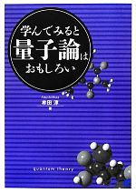 牟田淳【著】販売会社/発売会社：ベレ出版発売年月日：2012/06/18JAN：9784860643232
