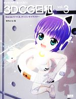 友【著】販売会社/発売会社：ビーエヌエヌ新社発売年月日：2012/06/16JAN：9784861007651