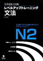 坂本勝信(著者),坂本勝信(著者)販売会社/発売会社：アルク発売年月日：2012/06/18JAN：9784757422100