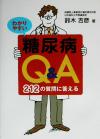 鈴木吉彦(著者)販売会社/発売会社：保健同人社/ 発売年月日：2003/08/20JAN：9784832702844
