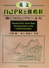 寺沢恵(著者),井上多恵子(著者)販売会社/発売会社：税務経理協会発売年月日：2003/09/01JAN：9784419042608