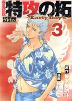 所十三(著者)販売会社/発売会社：講談社発売年月日：2012/07/06JAN：9784063821970