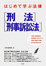 三修社編集部【編】販売会社/発売会社：三修社発売年月日：2012/07/02JAN：9784384045093