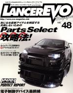 三栄書房販売会社/発売会社：三栄書房発売年月日：2012/05/26JAN：9784779614071