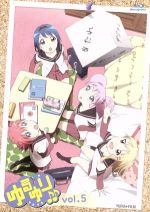 なもり（原作）,三上枝織（赤座あかり）,大坪由佳（歳納京子）,津田美波（船見結衣）,中島千明（キャラクターデザイン、総作画監督）,三澤康広（音楽）販売会社/発売会社：（株）ポニーキャニオン(（株）ポニーキャニオン)発売年月日：2013/01...