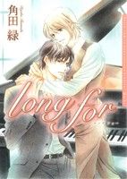 角田緑(著者)販売会社/発売会社：フロンティアワークス発売年月日：2012/07/21JAN：9784861345586