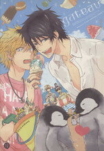 アンソロジー(著者)販売会社/発売会社：一迅社発売年月日：2012/07/28JAN：9784758072052