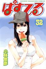 小林俊彦(著者)販売会社/発売会社：講談社発売年月日：2012/07/17JAN：9784063847031