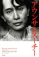 ピーターポパム【著】，宮下夏生，森博行，本城悠子【訳】販売会社/発売会社：明石書店発売年月日：2012/06/30JAN：9784750336206