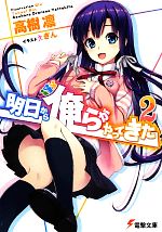 高樹凛【著】販売会社/発売会社：アスキー・メディアワークス/角川グループパブリッシング発売年月日：2012/07/10JAN：9784048867108