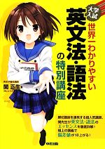 関正生【著】販売会社/発売会社：中経出版発売年月日：2012/07/12JAN：9784806144311
