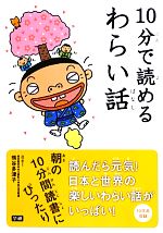 熊谷多津子販売会社/発売会社：学研教育出版発売年月日：2012/07/19JAN：9784052035524