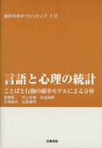 甘利俊一(著者)販売会社/発売会社：岩波書店発売年月日：2003/03/14JAN：9784000068505